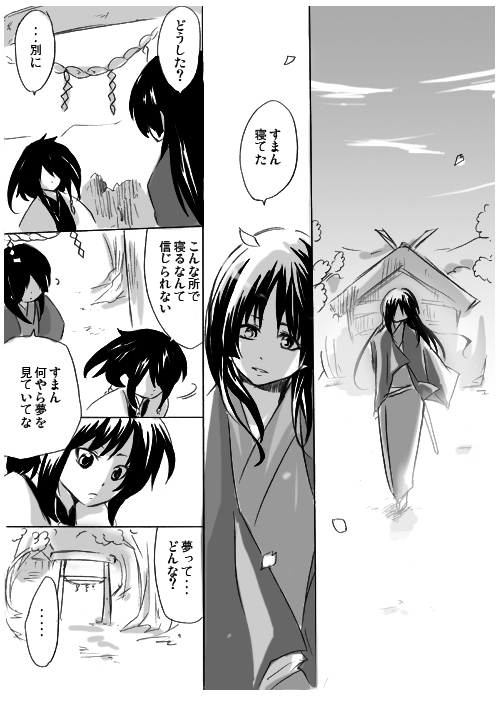 [PR] この広告は3ヶ月以上更新がないため表示されています。